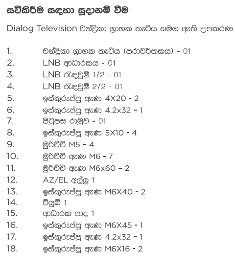 Installation of Dialog Tv Satellite dish