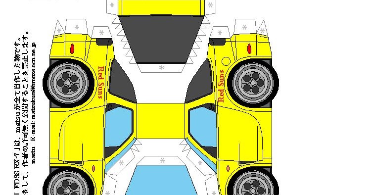 SP. Papel Modelismo: PaperCraft Mazda RX-7