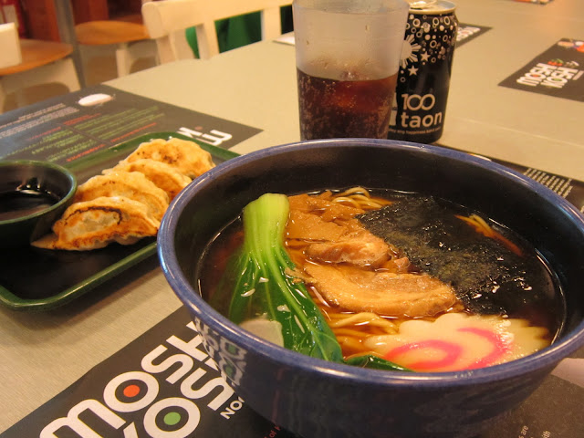 Bockscar's package of Ramen, Mami, Noodles Atb: Moshi Koshi Noodle Boss ...