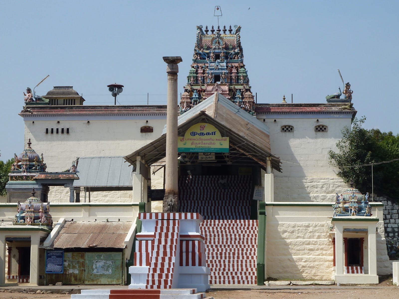 Tamilnadu Tourism: Vennaimalai Sri Balathandayuthapani Temple, Karur