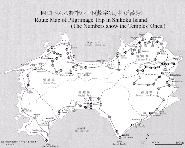 "Walking Our Camino(s)": Shikoku Japan: 88 Temple Pilgrimage