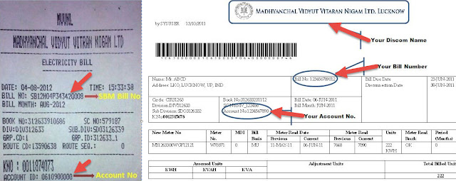 UP Power Corporation Limited, UPPCL - Pay Your Bill Online, Online ...