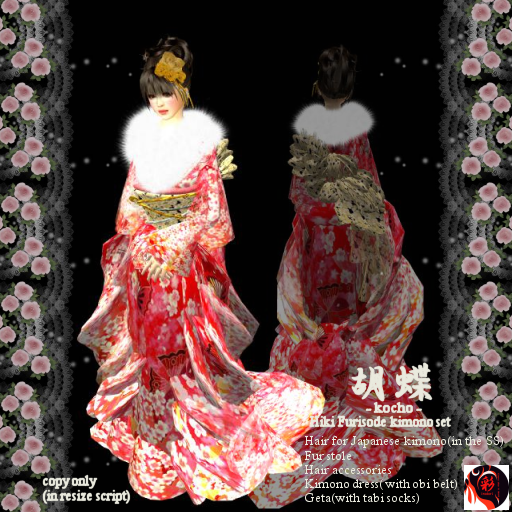 -IrodorI-: New Releases "Kimono set of Hiki Furisode style"@-IrodorI-