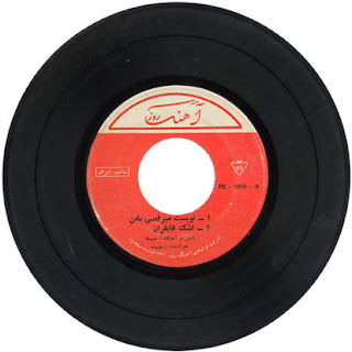 EL BLOG DE ERNESTOIDE 3: MIDDLE EAST > Iran (L-Z)