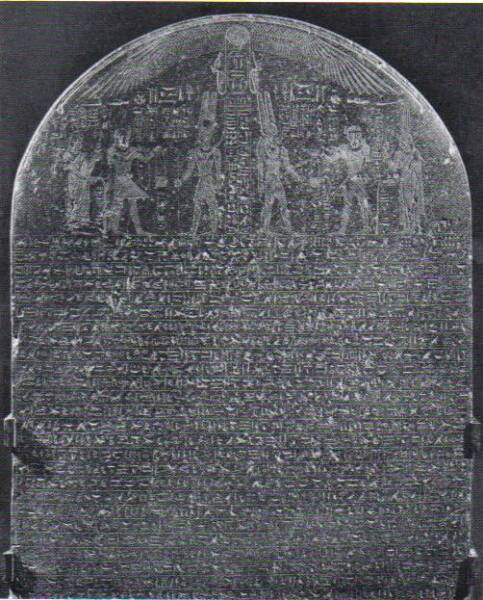 Ancient EGYPT (c. 5000-1786 B.C): Ancient Egypt Part 7 (.C 1085-465 B.C)