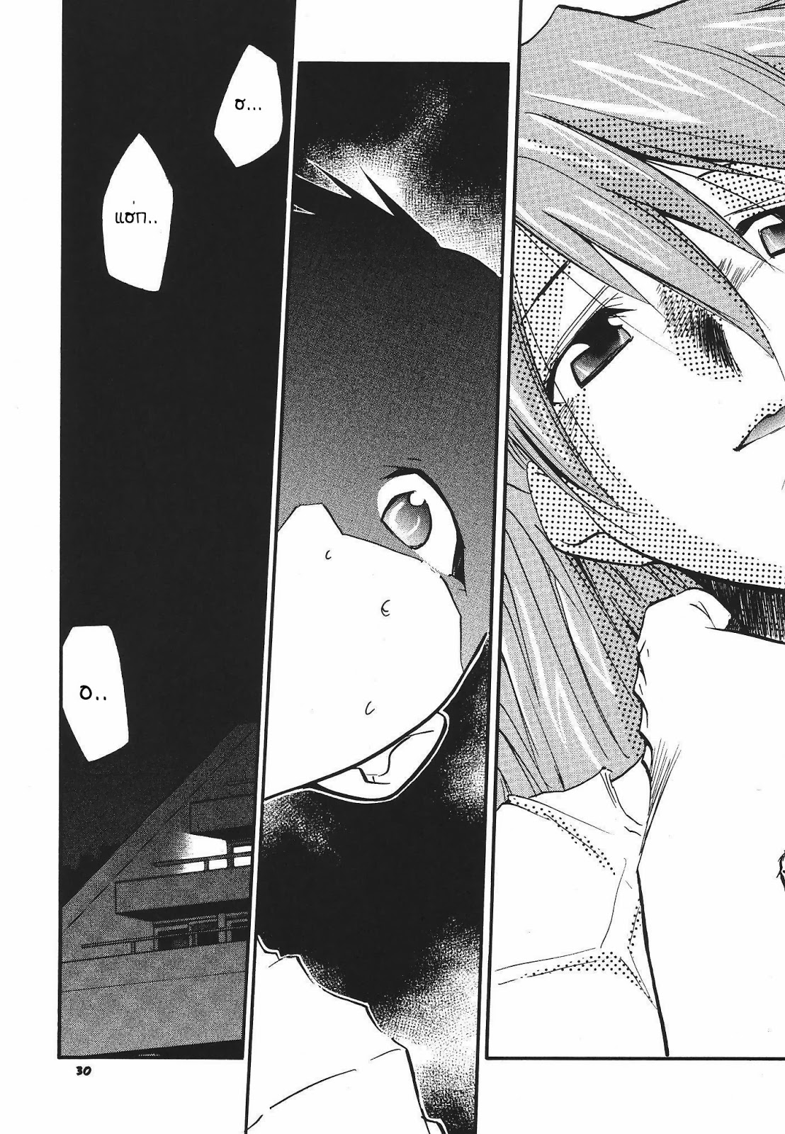 MiDoujin: [Studio Kimigabuchi (Kimimaru)] RE-TAKE 03 (Neon Genesis Evangelion) [thai]