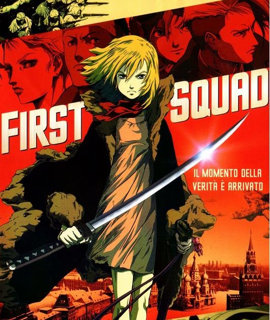 ANIME ASTEROID: Recensione: First Squad