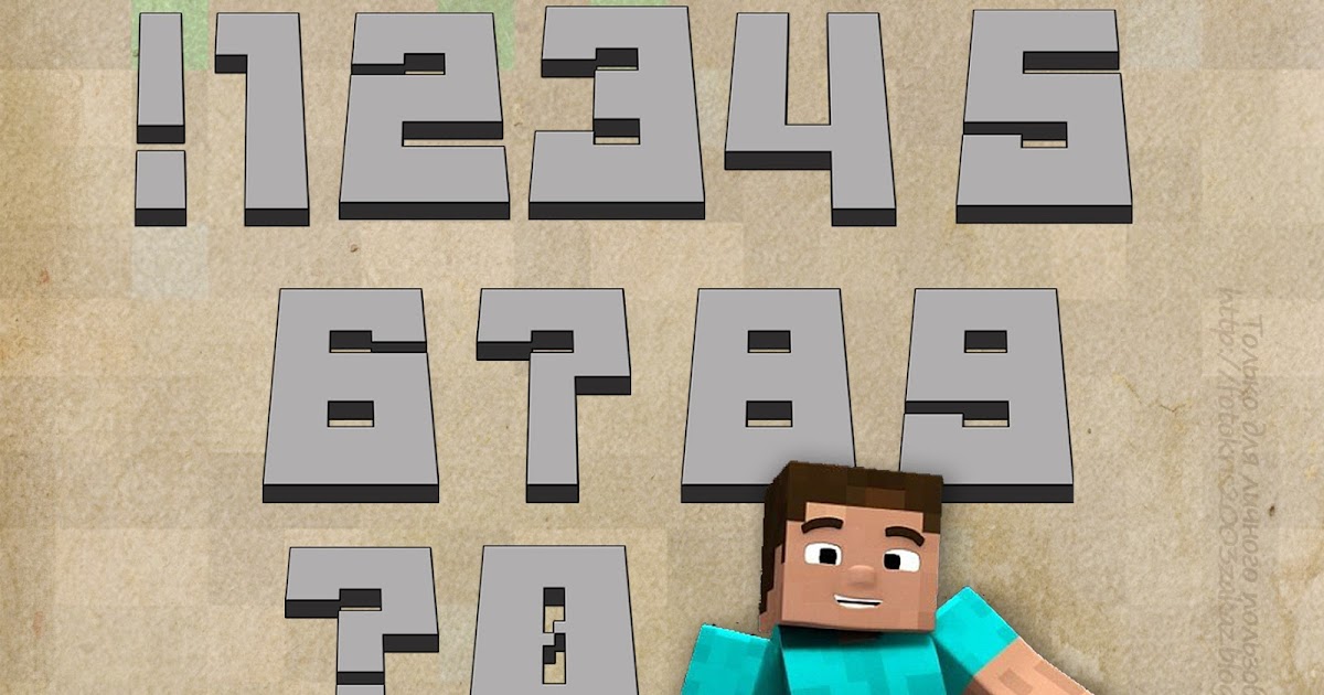 По ту сторону объектива: Буквы и цифры в стиле "Майнкрафт" ( "Minecraft")