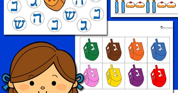 Hanukkah Pack for Preschool & Kindergarten | Totschooling - Toddler ...