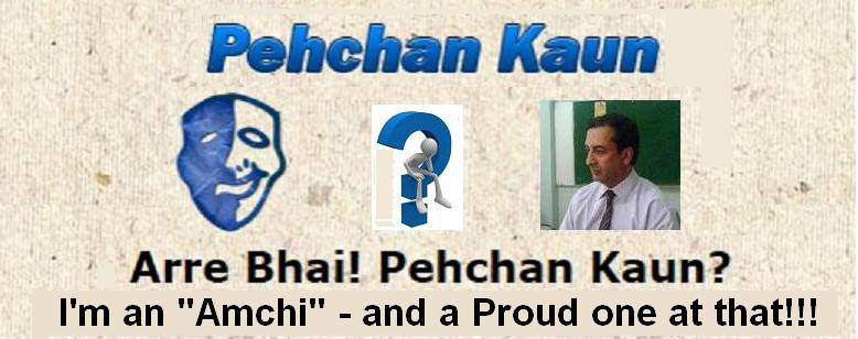 Sachin's Weblog: Arre Bhai Pehchan Kaun?