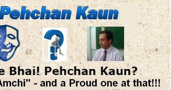 Sachin's Weblog: Arre Bhai Pehchan Kaun?