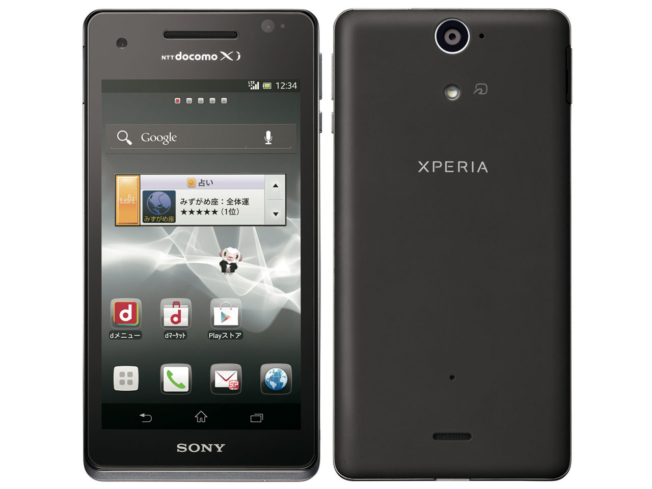 Android for the win: Sony docomo with series Xperia AX SO-01E