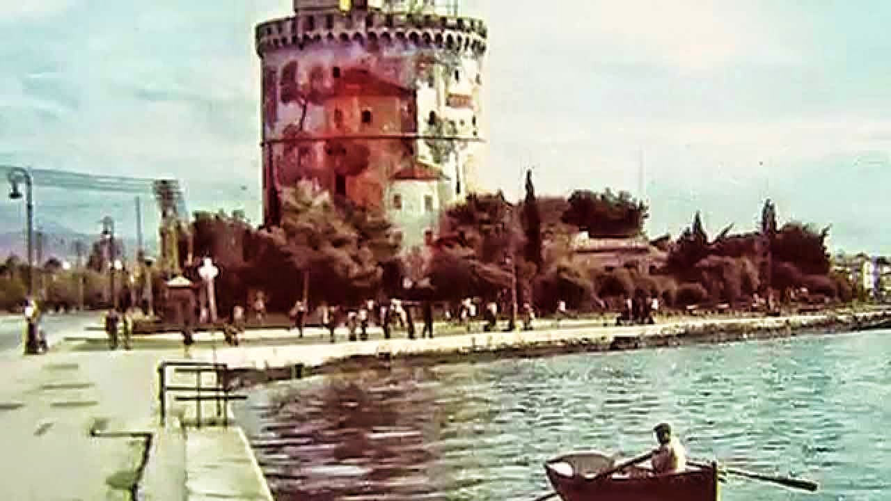 150 χρόνια φωτογραφιών του Λευκού Πύργου - ΥΠΕΡΗΦΑΝΗ ΕΛΛΑΔΑ ΠΟΤΕ ΔΕΝ ...