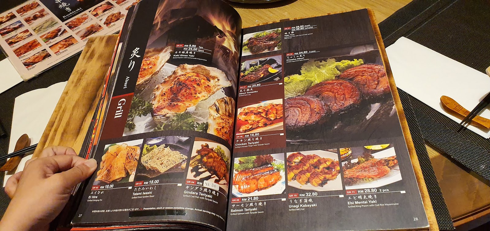 It's About Food!!: 有楽亭 Yuraku Tei Japanese Cuisine @ Vantage Desiran ...