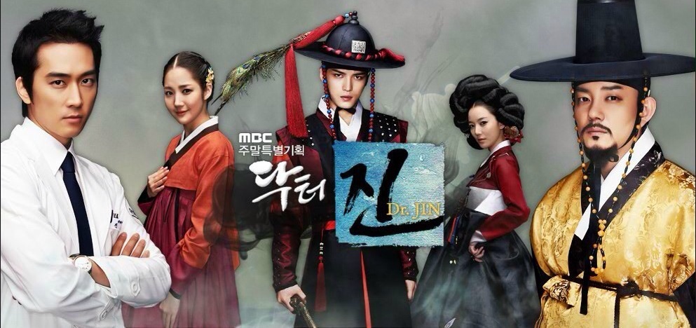 Doramania: Time Slip Dr Jin ep 2: Impresiones