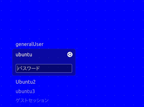 Ubuntu ログイン画面 その5 - Unity Greeterについて・Unity Greeterの設定について - kledgeb