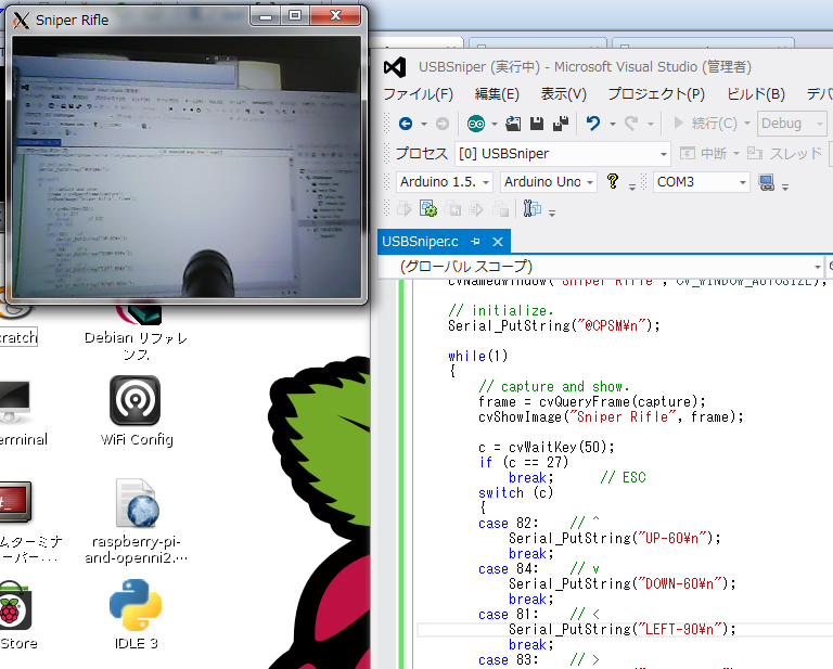工作と小物のがらくた部屋: USB Sniper RIfle を Raspberry Pi で動かしてみた。
