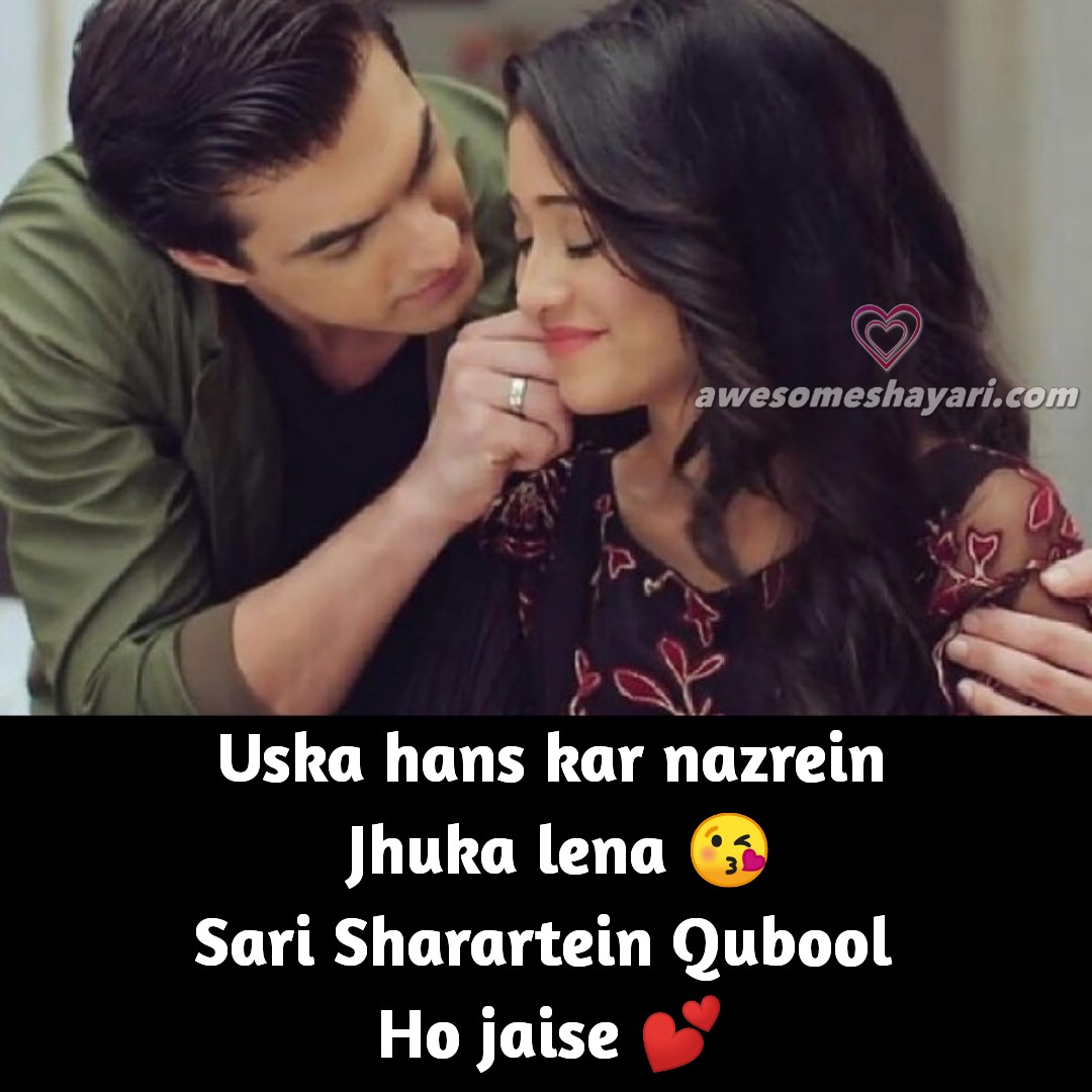 Romantic Shayari, New Romantic Shayari Images, Best Romantic Shayari