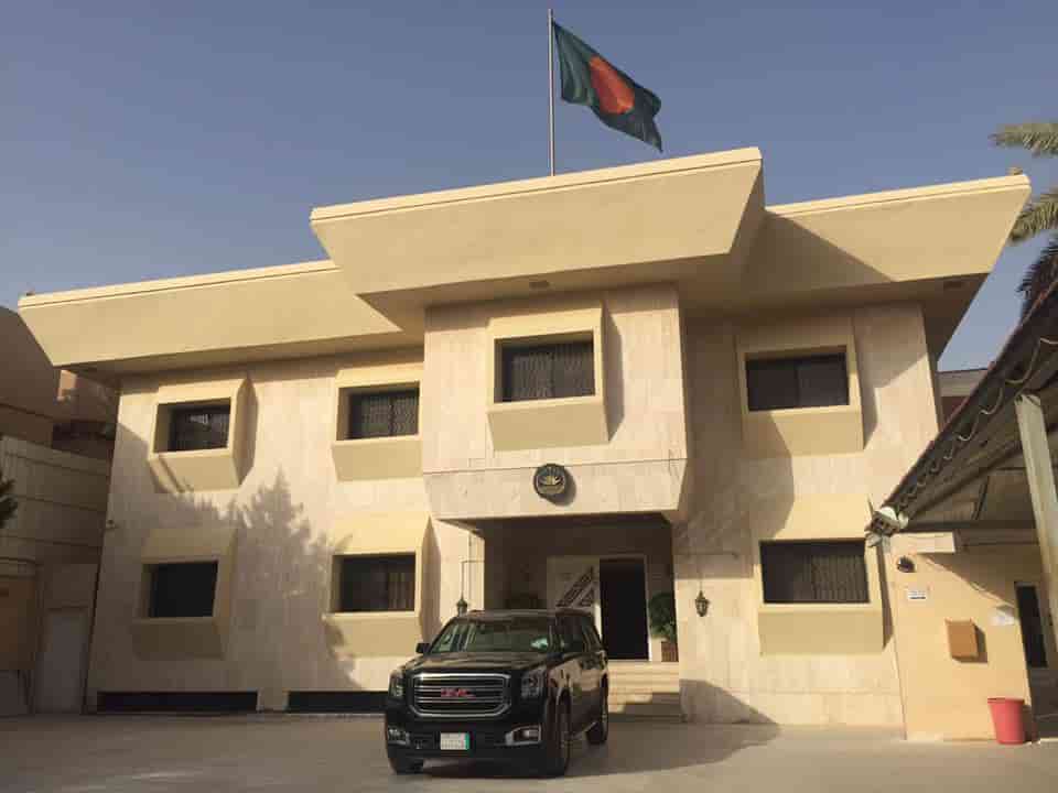 BANGLADESH GOVERNMENT BUYS LAND TO BUILD CONSULATE IN JEDDAH bangladesh-government-buys-land-to-build-consulate-in-jeddah