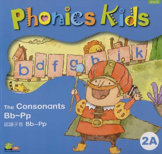 {E-Book} Phonics Kids Book The Alphabet; 1A, 1B; 2A, 2B; 3A, 3B