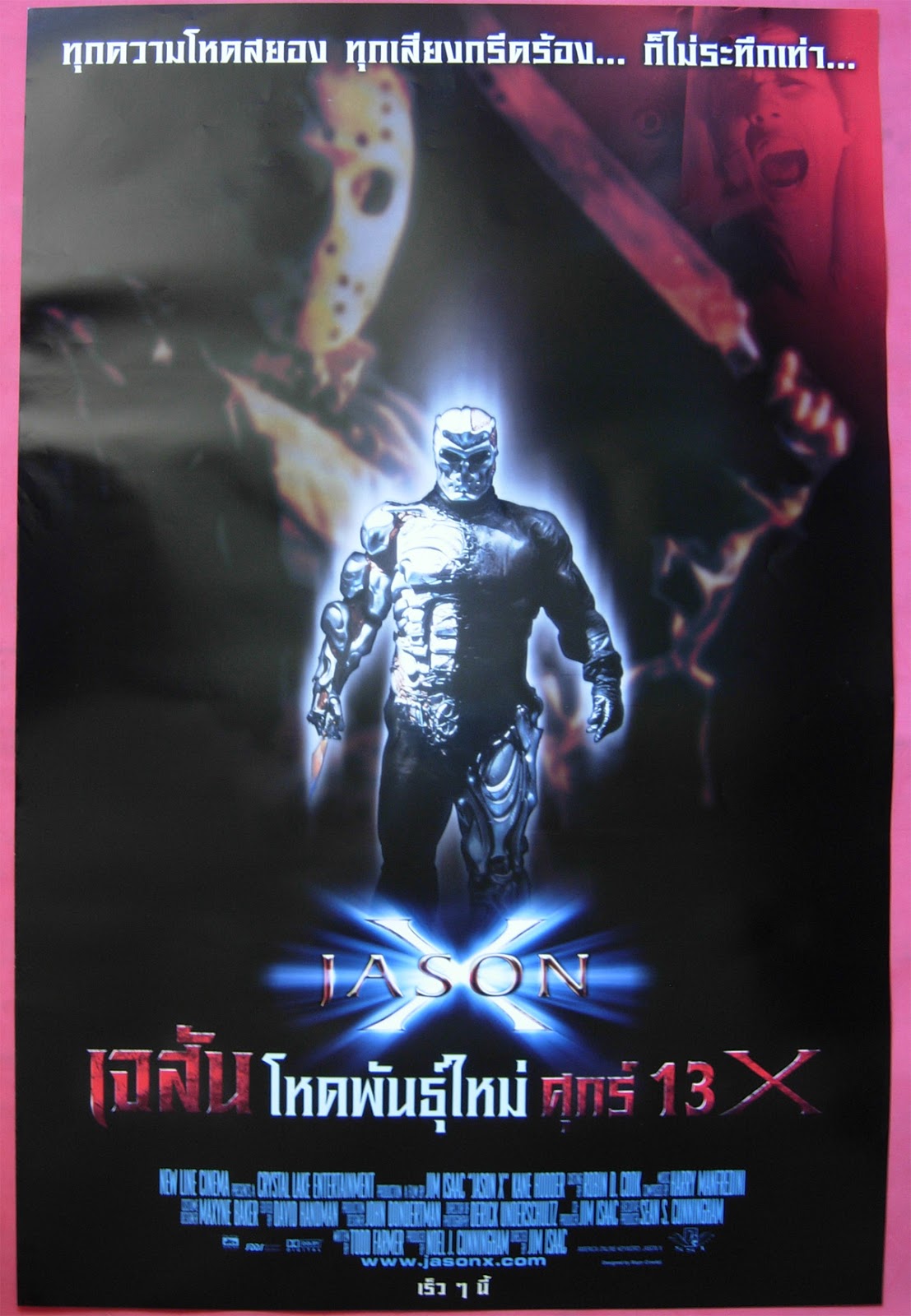 Bloody Pit of Rod: JASON X (2001) Poster Art