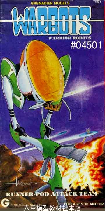 Roebeast's Magical House of Sunshine: Newly Discovered Warbots Art by ...