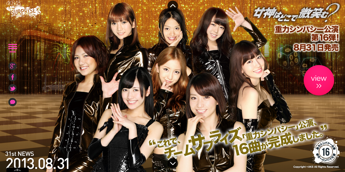 LOVE修行 ~ LOVE Training: [Translation - AKB48 ~ Team Surprise 1st Stage ...