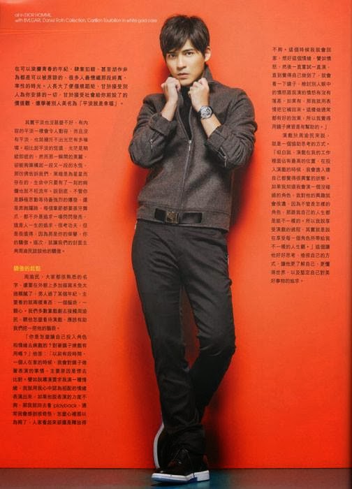 More Vic Chou Pictures for MRRM as of October 10, 2013