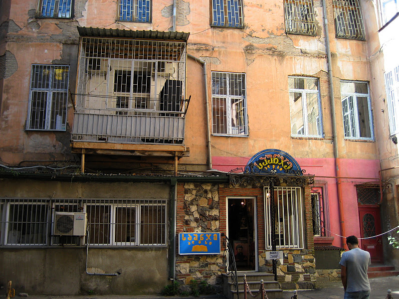 Living Rootless: Tbilisi: Courtyard Off Rustaveli Street