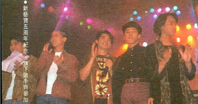 come back to love: 軟硬 Beyond (1990)