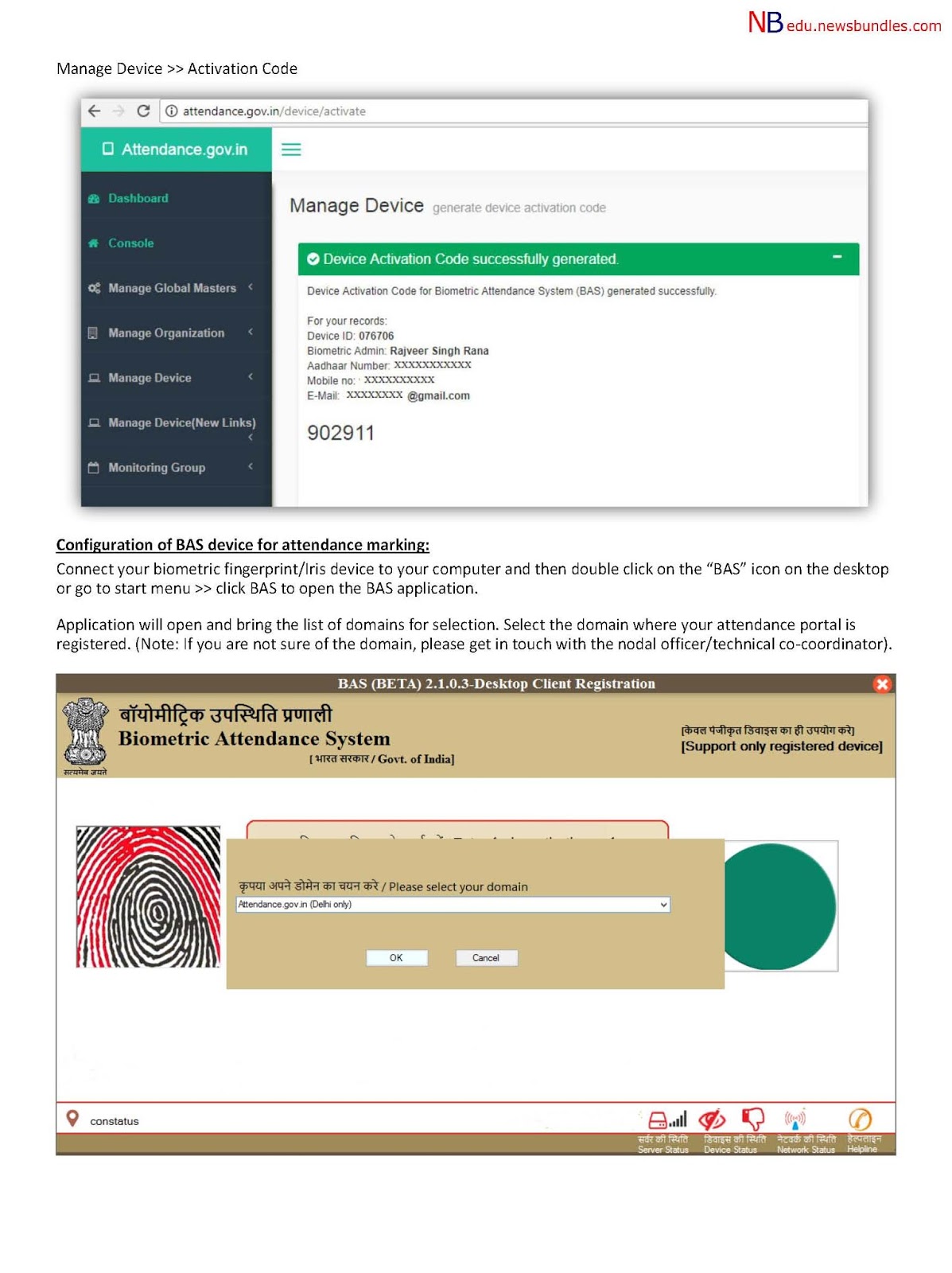 Biometric Attendance System (BAS) - Installation Guide
