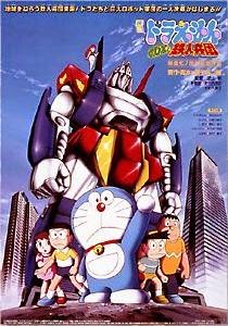 HG Fan Art 1/144 MSN-100N Zanda Cross Box art