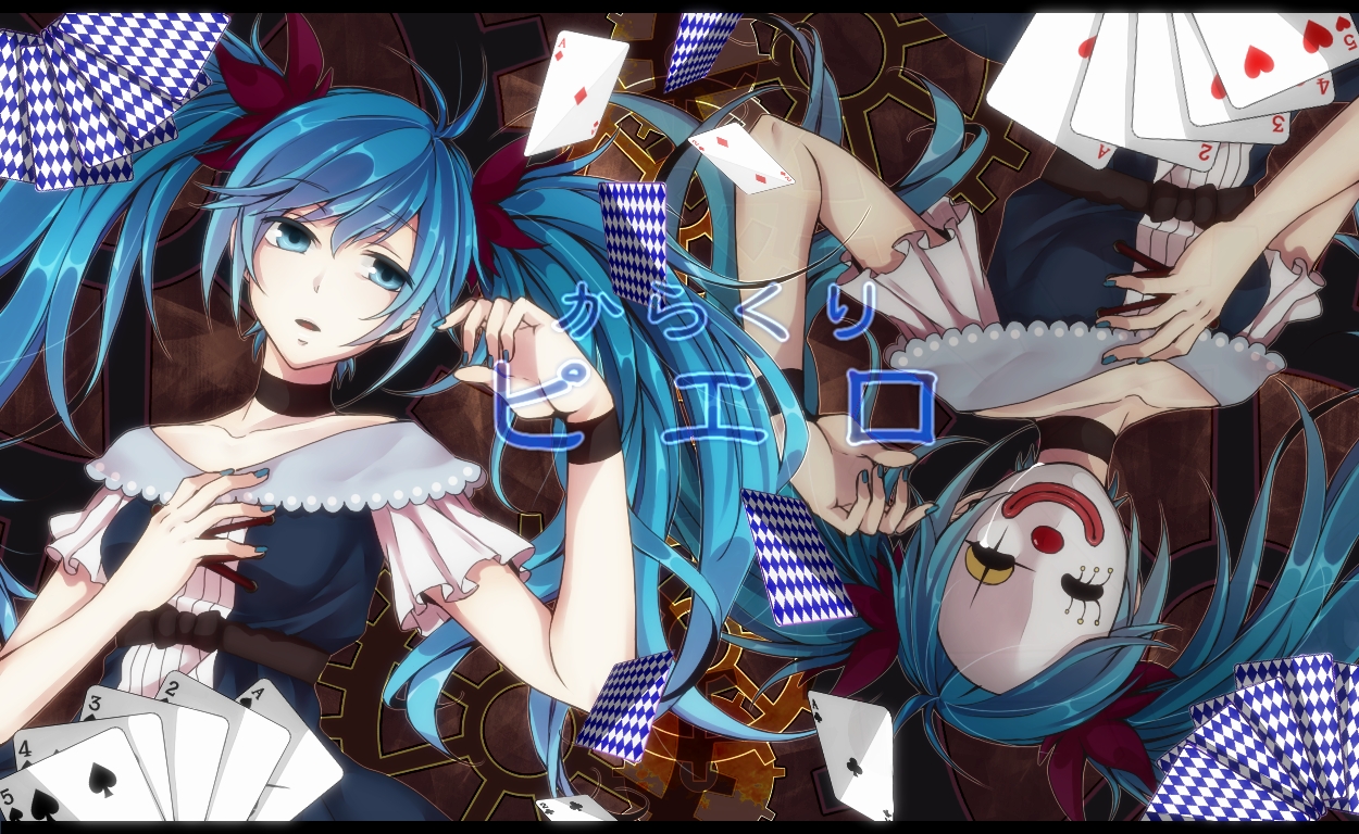 Vocalyrics BR: Karakuri Pierrot - Hatsune Miku
