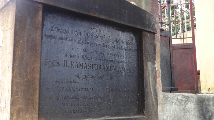 Tamilnadu Tourism: Kuttralanathar Temple, Courtrallam – Inscriptions