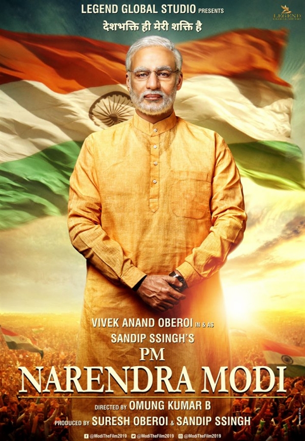 PM Narendra Modi: Box Office, Budget, Hit or Flop, Predictions, Posters ...