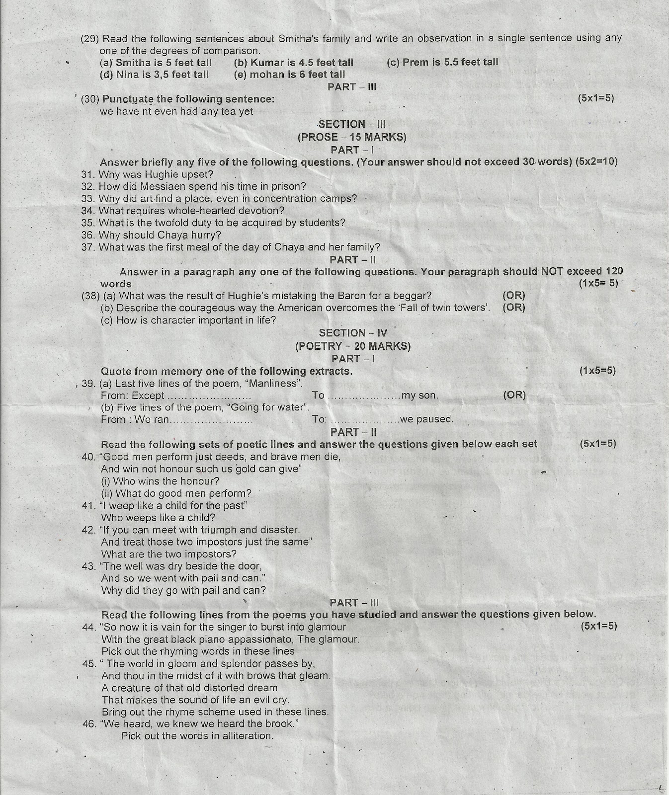 10th Standard Government Public Question Papers Quarterly Public
