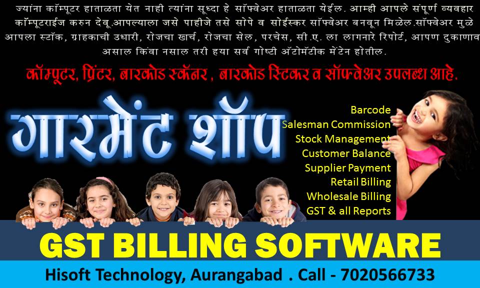 HISOFT IT SOLUTION PVT.LTD.