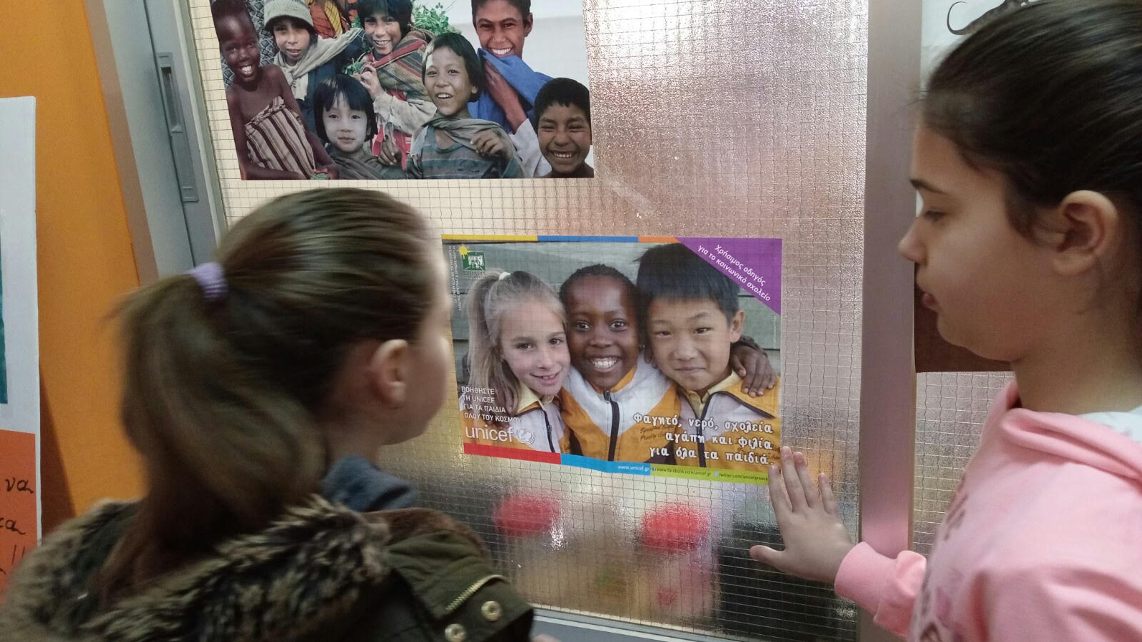 2ο ΔΗΜΟΤΙΚΟ ΣΧΟΛΕΙΟ ΑΛΙΑΡΤΟΥ: Unicef - ΤΑ ΠΑΙΔΙΑ ΟΛΟΥ ΤΟΥ ΚΟΣΜΟΥ ΕΧΟΥΝ ...