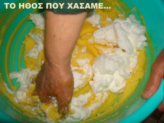 TΟ ΗΘΟΣ ΠΟΥ ΧΑΣΑΜΕ...: Πασχαλινά κουλούρια...