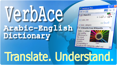 VerbAce-Pro Arabic-English-Arabic Dictionary- Free Download ~ Free ...