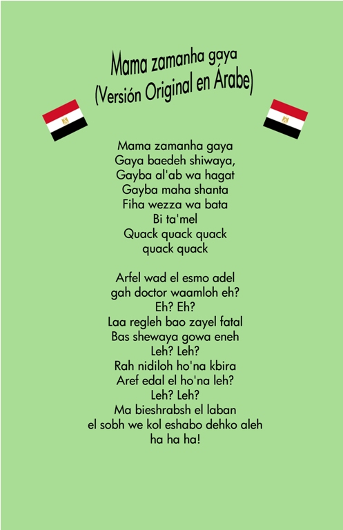 Protolectoescritura: Mama Zamanha Gaya (Cánción infantil en Árabe)