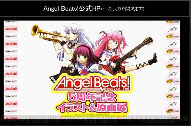 Angel Beats! Blu-ray set + "Hell's Kitchen" OVA + "1st Beat" details ...