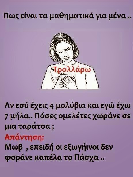 Ο ΣΥΝΤΑΞΙΟΥΧΟΣ: ΦΩΤΟΓΡΑΦΙΕΣ, COMICS, ΑΣΤΕΙΑ κλπ