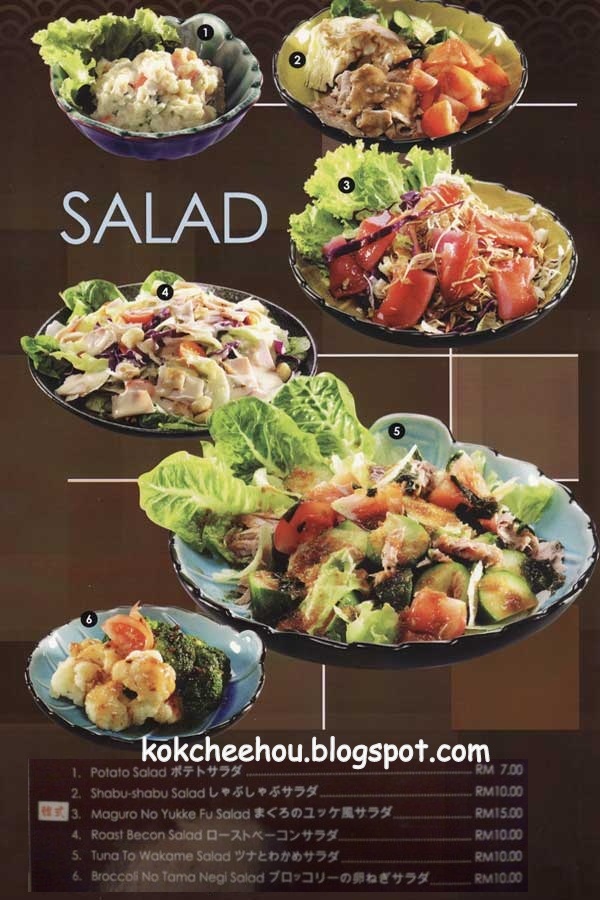 It's About Food!!: Tsuruya Japanese Restaurant