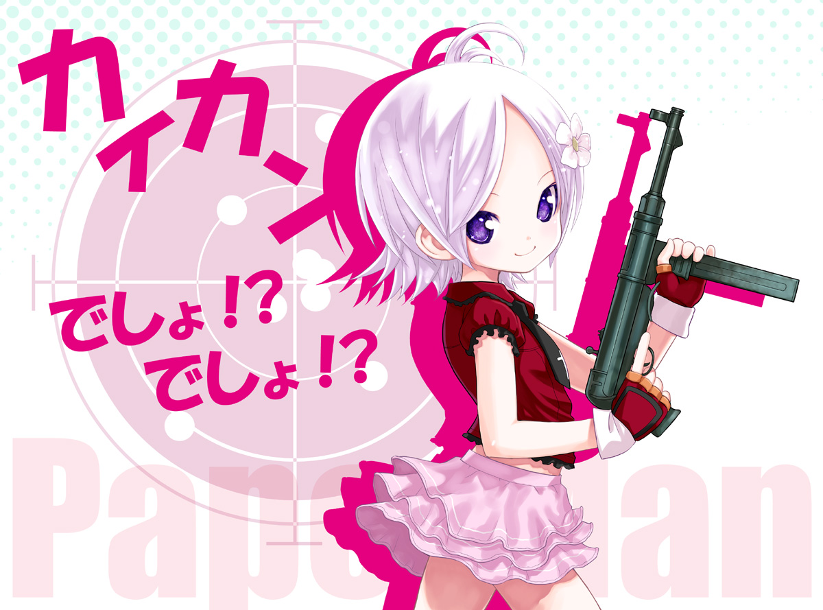 PaperMan | animemagaz