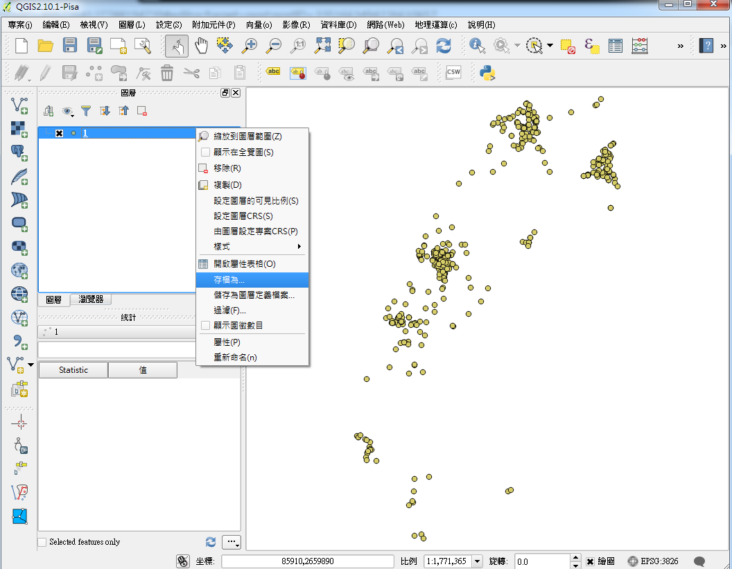 Will: 利用QGIS將CSV點位資料轉為Point shapefile