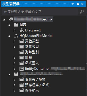 Life Online: 【Entity Framework】Update particular store procedure in edmx