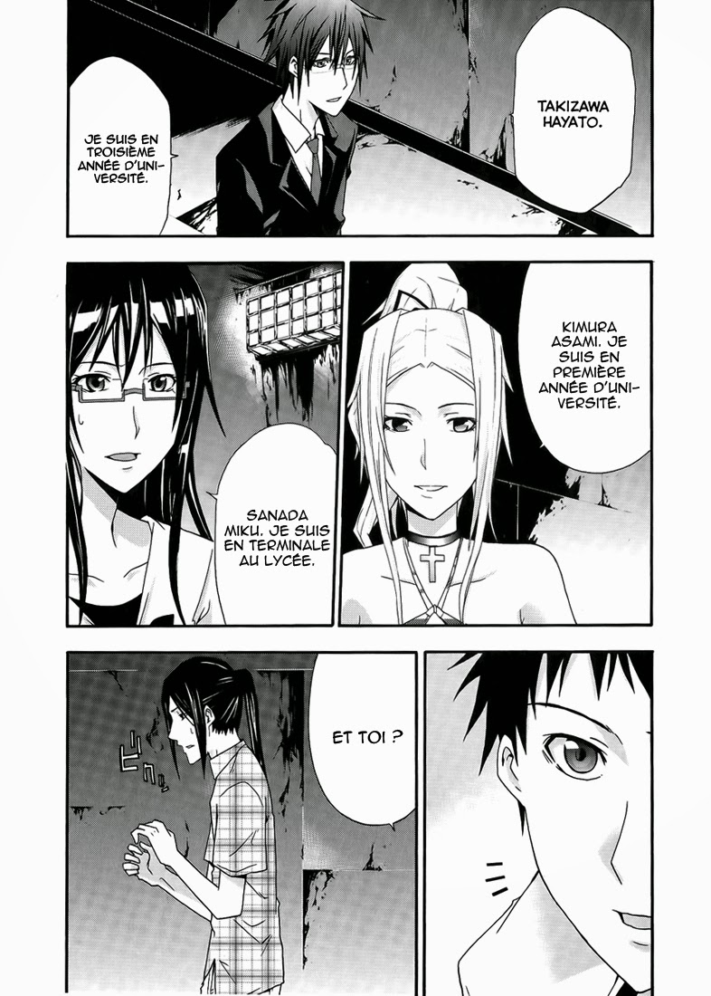 Judge By Yoshiki TONOGAI: Judge Tome 2 FR