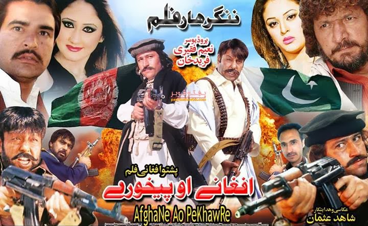 New Afghani Movie "Afghane ao Pekhawre" Poster