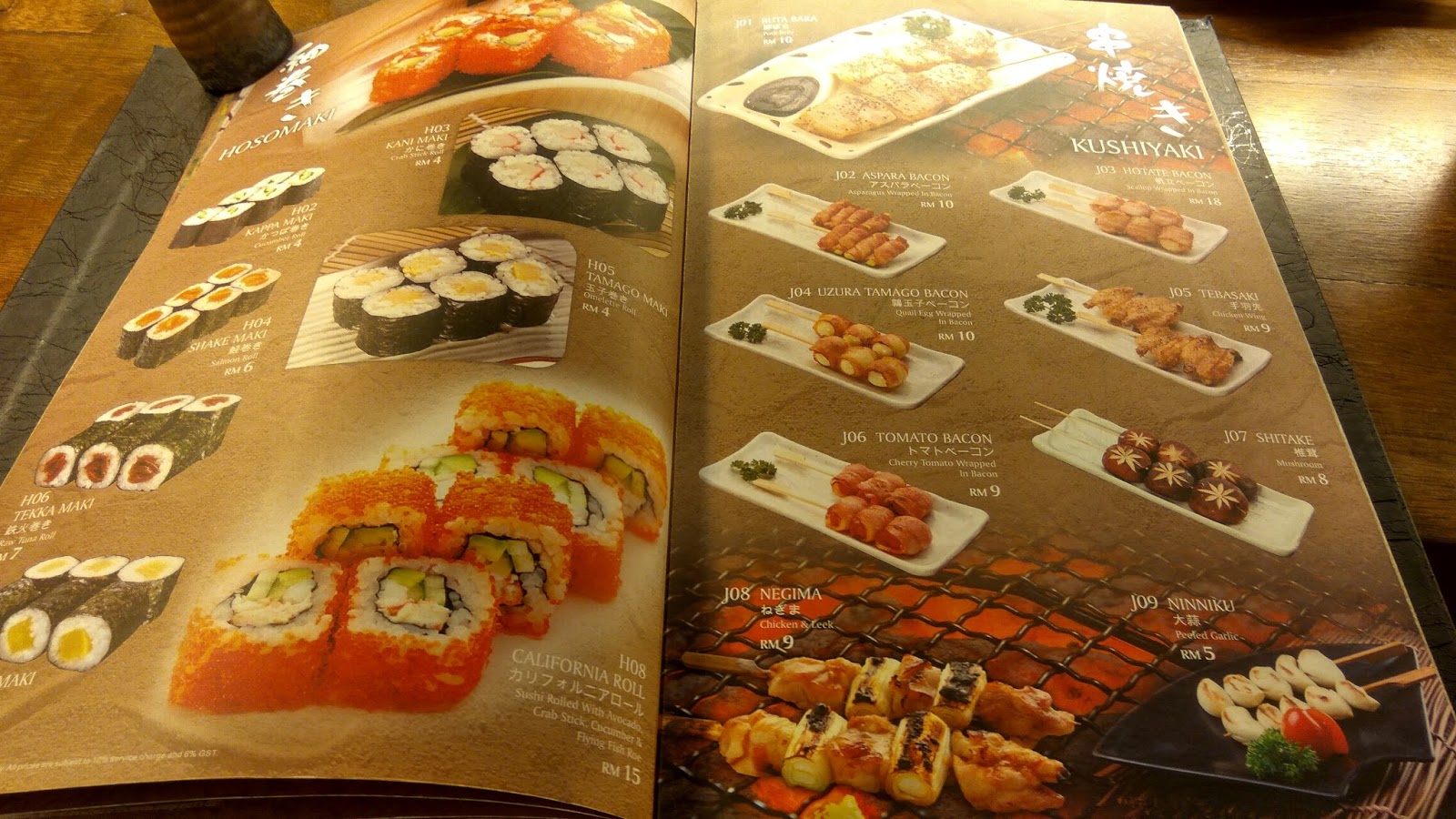 It's About Food!!: Kaze Japanese Restaurant 風 @ Icon City